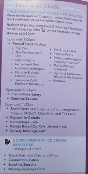 EPCOT Moonlight Magic 2/8 | DVCinfo Community